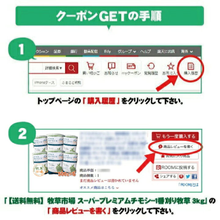 女の子向けプレゼント集結 牧草市場 オーツヘイ スーパープレミアムグレード 3kg 500g×6パック yoshiyuki0804.sub.jp