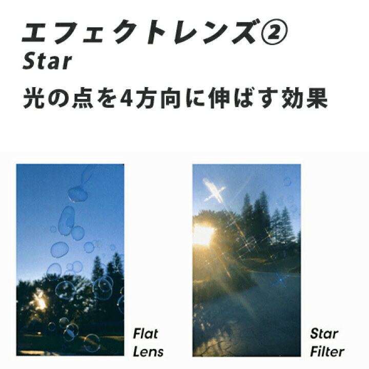 【限定品】 Fragment8 現代と60年代の融合を実現する 8mmフィルムカメラ フラグメントエイト Effect lens Silver ...