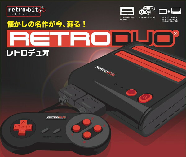 楽天ブックス: レトロデュオ RETRO DUO - その他 - 4589652440014 : ゲーム