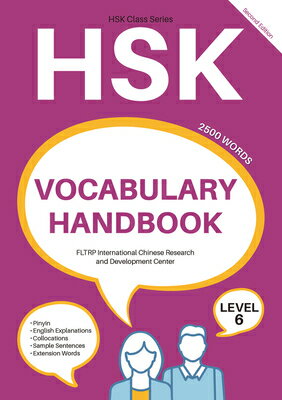 楽天ブックス: Hsk Vocabulary Handbook: Level 6 (Second Edition) - Fltrp ...