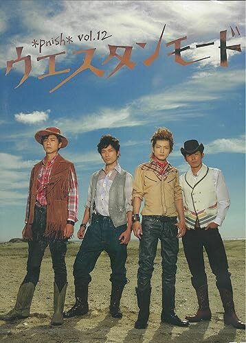 楽天ブックス: *pnish*vol.12ウエスタンモード DVD - 4571376650046 : DVD