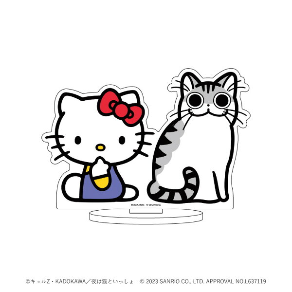楽天ブックス 【グッズ】キャラアクリルフィギュア「夜は猫といっしょ×サンリオキャラクターズ」04キュルガ×ハローキティコラボイラスト