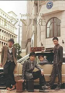 楽天ブックス: *pnish*vol.13トラベルモード DVD - 4571376650084 : DVD