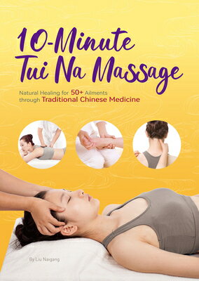 楽天ブックス: 10-Minute Tui Na Massage: Natural Healing for 50+ Ailments ...