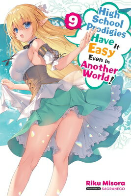 楽天ブックス: High School Prodigies Have It Easy Even in Another World!, Vol. 9 (Light Novel): Volume ...
