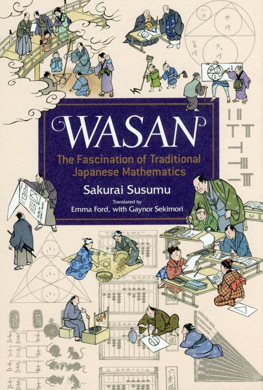 楽天ブックス: WASAN，the Fascination of Traditional Jap - （英文版）夢中になる！江戸の数学 ...