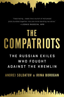 楽天ブックス: The Compatriots: The Russian Exiles Who Fought Against the ...