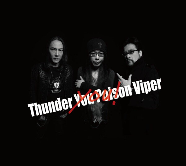 楽天ブックス: you! - Thunder You Poison Viper - 4562396230189 : CD