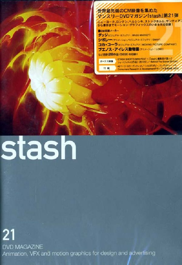 楽天ブックス: stash 21[DVD] - 9784863500259 : 本