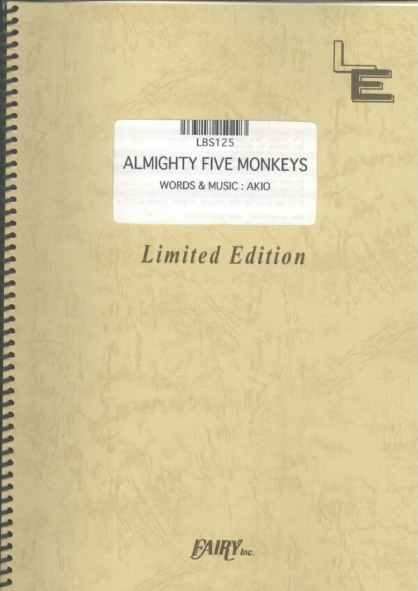 楽天ブックス: LBS125 ALMIGHTY FIVE MONKEYS／SNAIL RAMP - 4533248050293 : 本