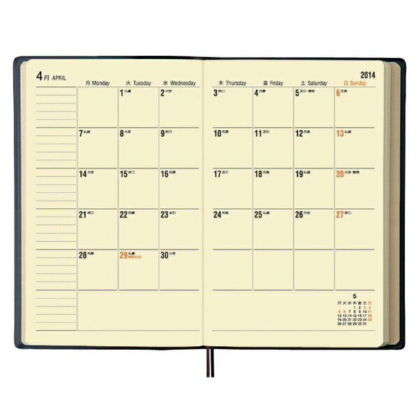 楽天ブックス: 1241 NOLTYライツ2（黒） - 9784800500298 : 本