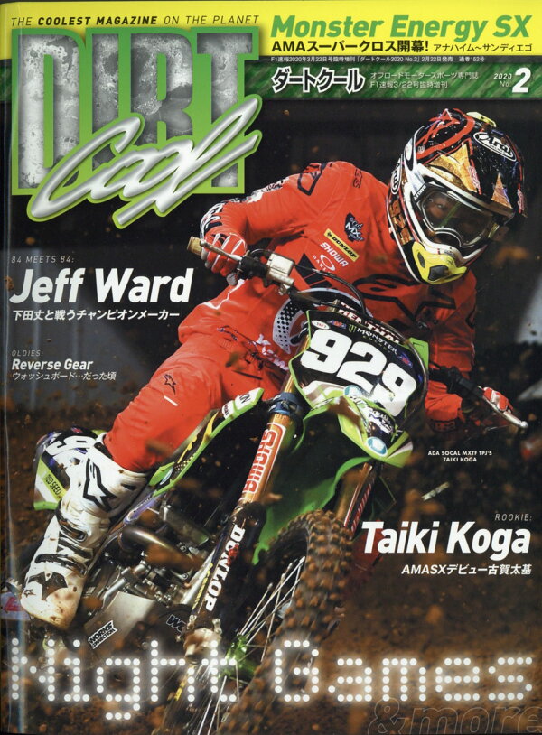 楽天ブックス: DIRT Cool (ダートクール) 2020 No.2 2020年 3/22号 [雑誌] - 三栄書房 ...