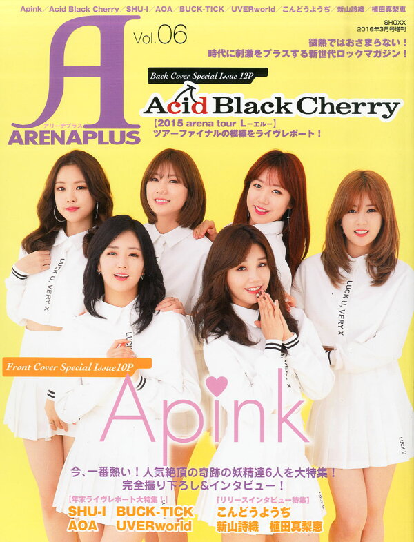 楽天ブックス: ARENA PLUS (アリーナプラス) Vol.6 2016年 03月号 [雑誌] - 音楽専科社 ...