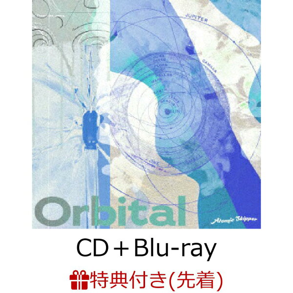 楽天ブックス: 【先着特典】Orbital (CD＋Blu-ray)(ステッカー) - Atomic Skipper ...