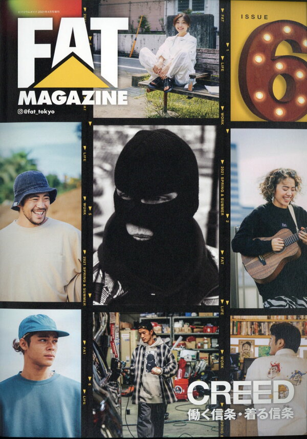 楽天ブックス: FAT magazine (エフエイティー マガジン) 2021 SPRING/SUMMER 2021年 04月号 [雑誌 ...