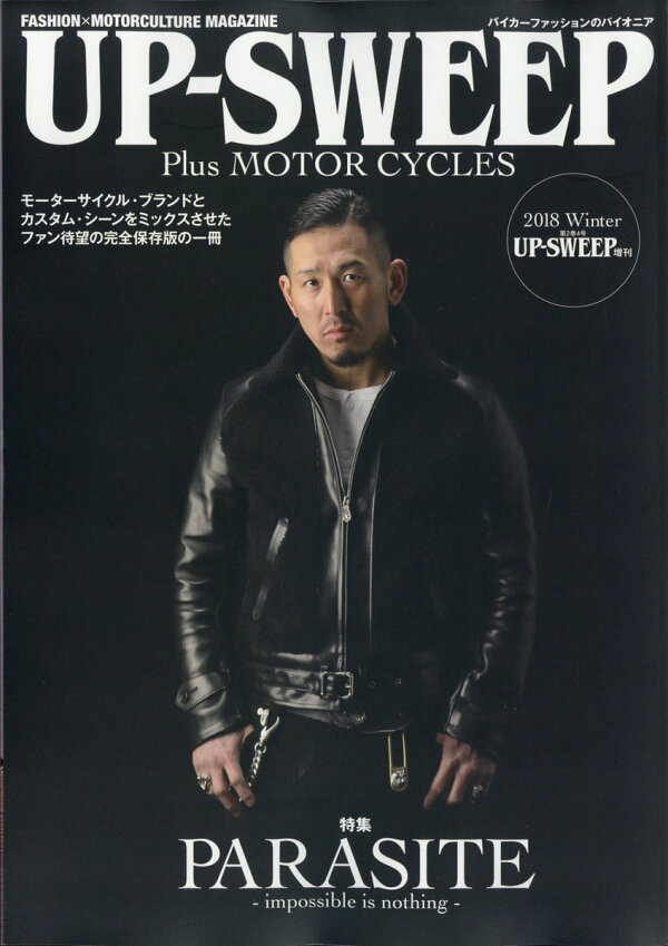 楽天ブックス: 別冊UP(アップ) SWEEP(スイープ) 2018年 04月号 [雑誌] - イージー・パブリッシング ...