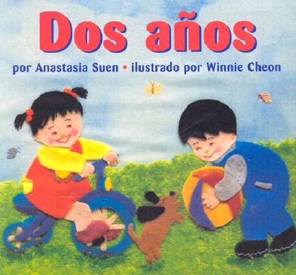 楽天ブックス: DOS Aos - Anastasia Suen - 9781584300533 : 洋書