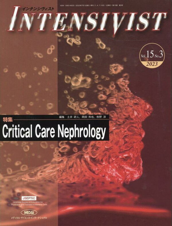 楽天ブックス: INTENSIVIST（Vol．15 No．3（202） - 9784815720537 : 本