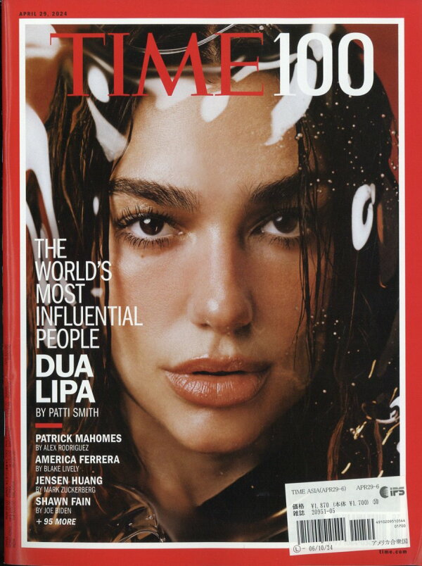 楽天ブックス: Time Asia 2024年 5/6号 [雑誌] - 日販アイ・ピー・エス - 4910209510544 : 雑誌