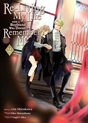 楽天ブックス: Re-Living My Life with a Boyfriend Who Doesn't Remember Me (Manga) Vol. 2 - Eiko ...