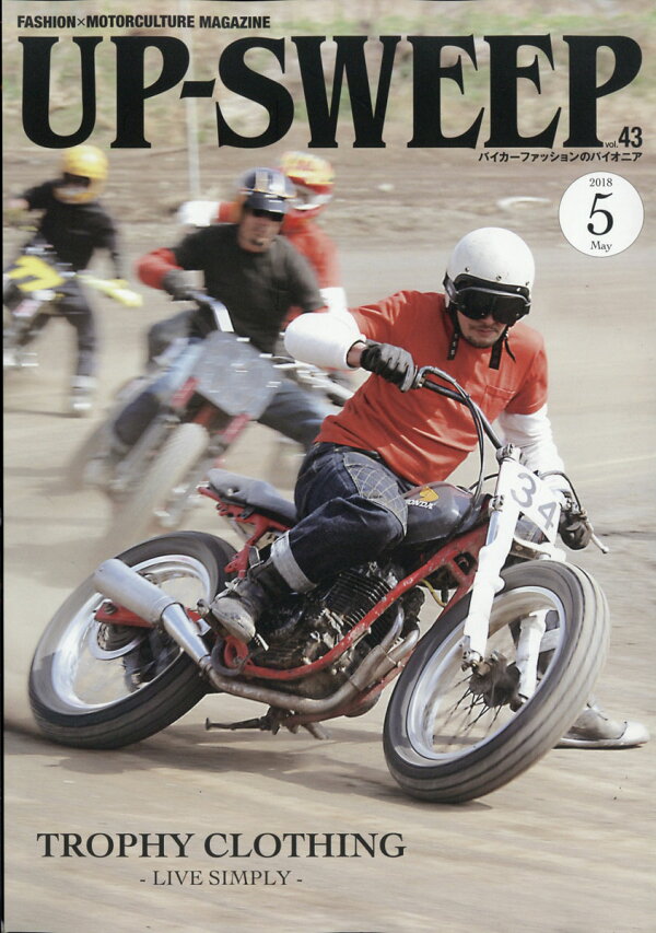楽天ブックス: UP SWEEP (アップ スイープ) 2018年 05月号 [雑誌] - イージー・パブリッシング ...