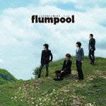 楽天ブックス: どんな未来にも愛はある／Touch（初回限定CD＋DVD） - flumpool - 4562256120599 : CD