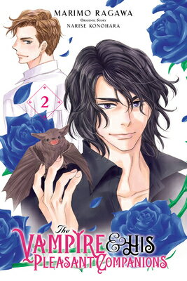 楽天ブックス: The Vampire and His Pleasant Companions, Vol. 2 - Narise ...