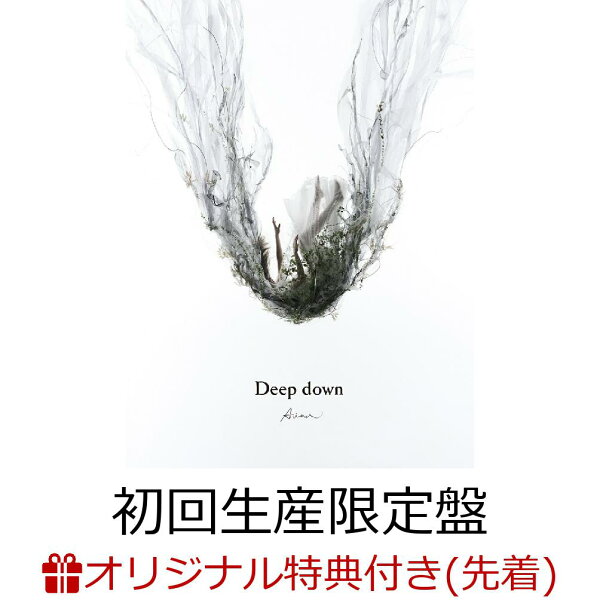 楽天ブックス: 【楽天ブックス限定先着特典】Deep down (初回生産限定盤 CD＋DVD)(ジャケ写ステッカー(通常盤絵柄・共通1種)) - Aimer - 2100013070637 : CD