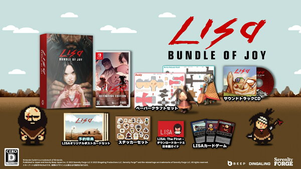 楽天ブックス: LISA: Bundle of Joy Switch版 - Nintendo Switch - 4580695760671 : ゲーム
