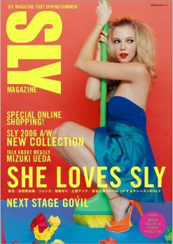楽天ブックス: Sly magazine（vol．02（2007 spr） - 9784072563205 : 本