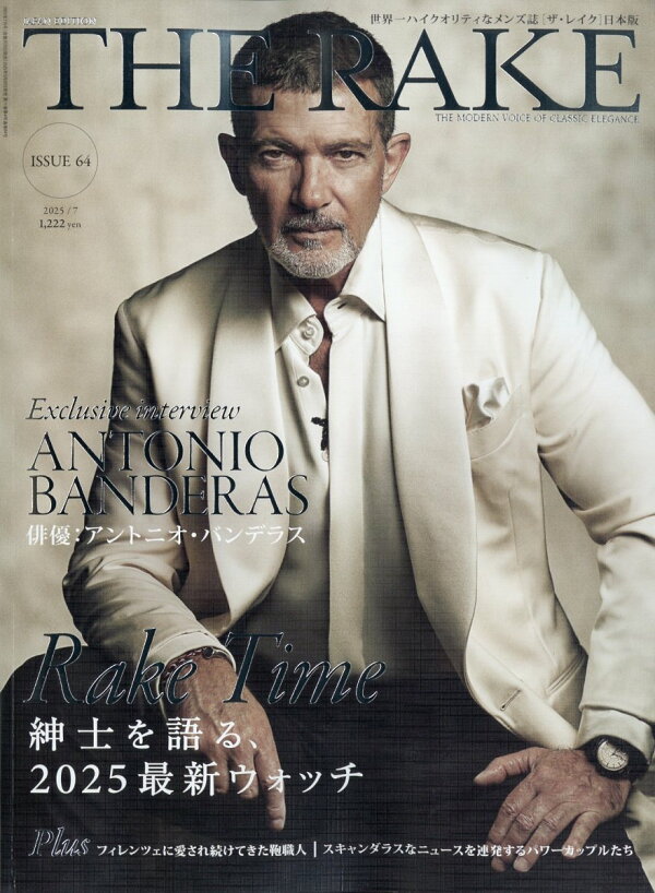 楽天ブックス: THE RAKE JAPAN EDITION (ザ レイク ジャパン エディション) 2025年 7月号 [雑誌] - 竹橋 ...