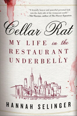 楽天ブックス: Cellar Rat: My Life in the Restaurant Underbelly - Hannah ...