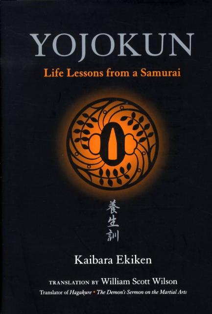 楽天ブックス: Yojokun - Life lessons from a samur - 貝原益軒 - 9784770030771 : 本
