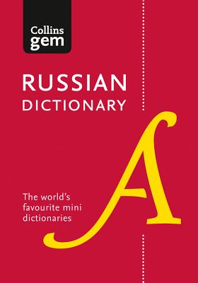 楽天ブックス: Collins Russian Dictionary: Gem Edition - Collins Dictionaries ...