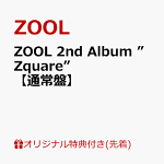楽天ブックス: ZOOL 2nd Album ”Zquare”【通常盤】 - ZOOL - 4540774250875 : CD