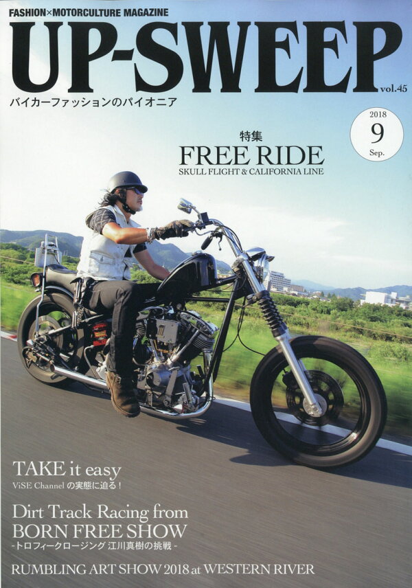 楽天ブックス: UP SWEEP (アップ スイープ) 2018年 09月号 [雑誌] - イージー・パブリッシング ...