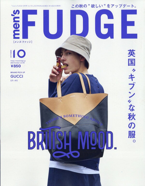 楽天ブックス: men's FUDGE (メンズファッジ) 2023年 10月号 [雑誌] - 三栄書房 - 4910186251034 : 雑誌