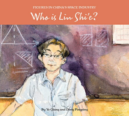 楽天ブックス: Who Is Lin Shi'e? - Pingping Dong - 9781487811075 : 洋書