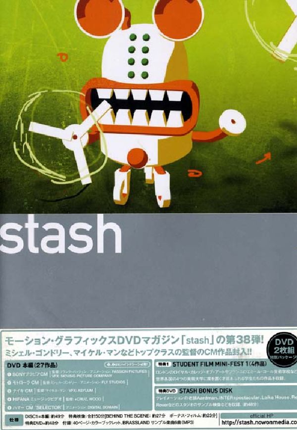楽天ブックス: stash 38[DVD] - 9784863501089 : 本