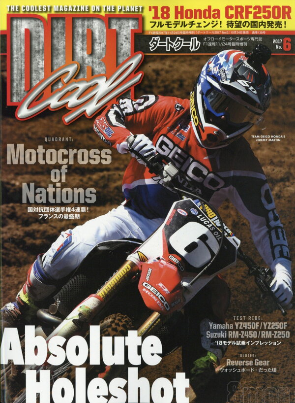 楽天ブックス: DIRT Cool (ダートクール) 2017 No.6 2017年 11/24号 [雑誌] - 三栄書房 ...