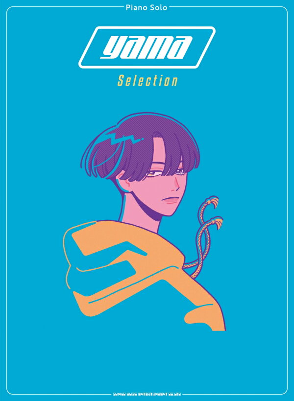 楽天ブックス: yama Selection - 9784401041206 : 本