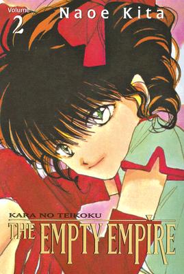 楽天ブックス: The Empty Empire: Volume 2 - Naoe Kita - 9781401211226 : 洋書