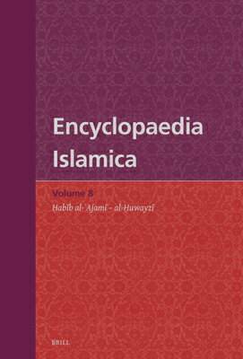 楽天ブックス: Encyclopaedia Islamica Volume 8: abb Al-ajam - Al-uwayz ...