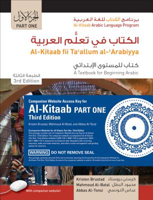 楽天ブックス: Al-Kitaab Part One, Third Edition Hc Bundle: Book + DVD ...