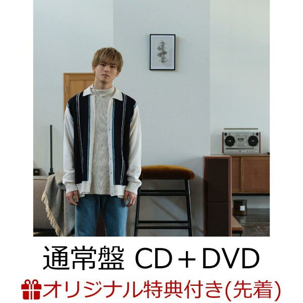 楽天ブックス: 【楽天ブックス限定先着特典】2LDK (通常盤 CD＋DVD＋スマプラ)(オリジナルクリアファイル(A4サイズ)) - 高野洸 ...