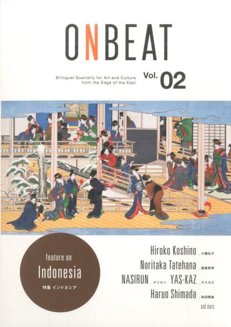 楽天ブックス: ONBEAT（vol．02） - Bilingual Quarterly for A - 音美衣杜 ...