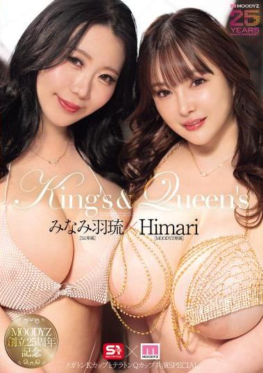 楽天ブックス: MOODYZ創立25周年記念 King's&Queen's Himari,みなみ羽琉 メガトンKカップとテラトンQカップ共演SPECIAL - Himari ...