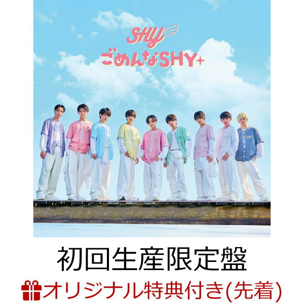 楽天ブックス: 【楽天ブックス限定先着特典】ごめんな SHY (初回生産限定盤 CD＋Blu-ray)(L判ブロマイド) - SHY ...