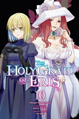 楽天ブックス: The Holy Grail of Eris, Vol. 10 (Manga) - Kujira Tokiwa - 9798855411416 : 洋書