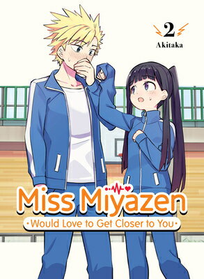 楽天ブックス: Miss Miyazen Would Love to Get Closer to You 2 - Akitaka - 9781647291426 : 洋書